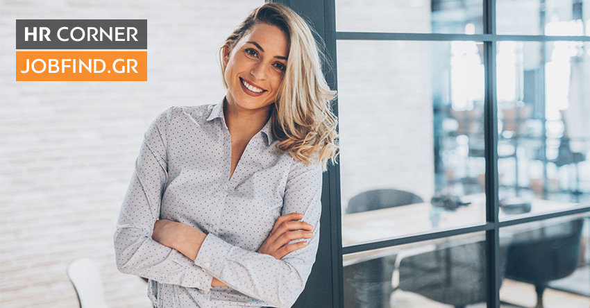 Το πιο ολοκληρωμένο HR CORNER στη διάθεση εργοδοτών και υπεύθυνων ...